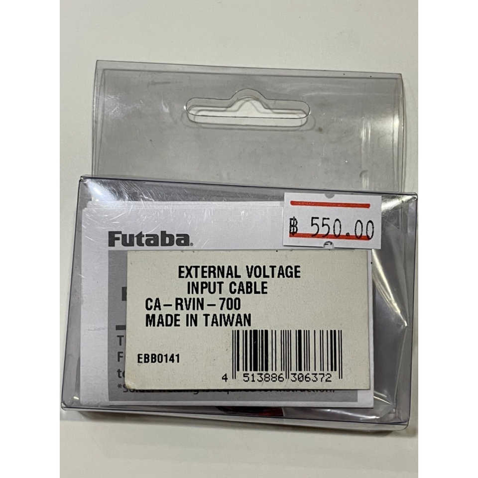 FUTABA EXTERNAL VOLTAGE CA RVIN -700 MADE IN TAIWAN | Shopee Thailand