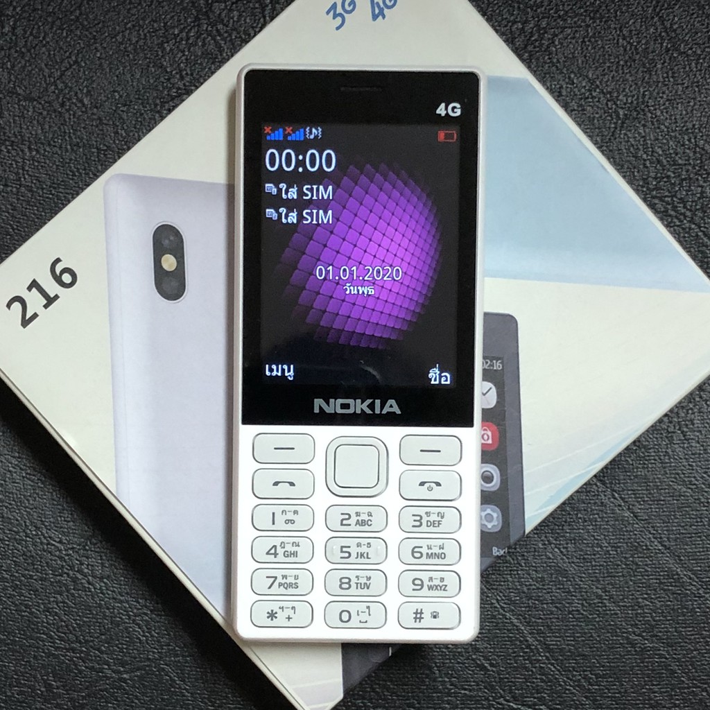 ใหม่ Nokia 216 4G ปุ่มขนาดใหญ่ตัวอักษรเสียงใหญ่โทรศัพท์มือถือนักเรียน ...