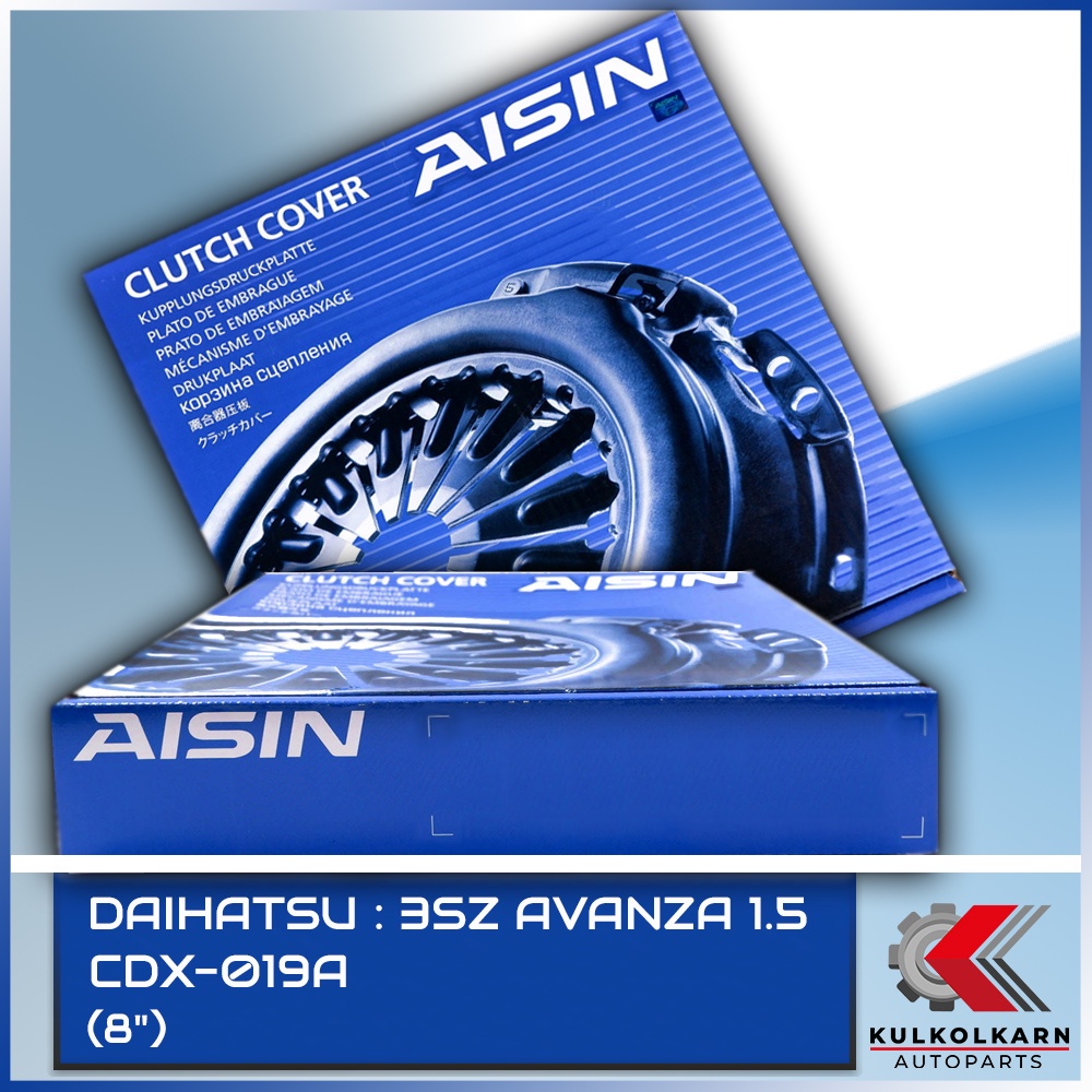 AISIN หวีคลัทช์ DAIHATSU 3SZ AVANZA 1.5 ขนาด 8'' [CDX-019A] | Shopee Thailand