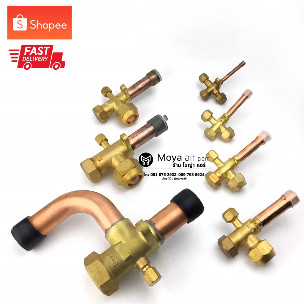 Service valve (วาล์วบริการ,เซอร์วิสวาล์ว) ขนาด 3/4 ,7/8 สำหรับ ...