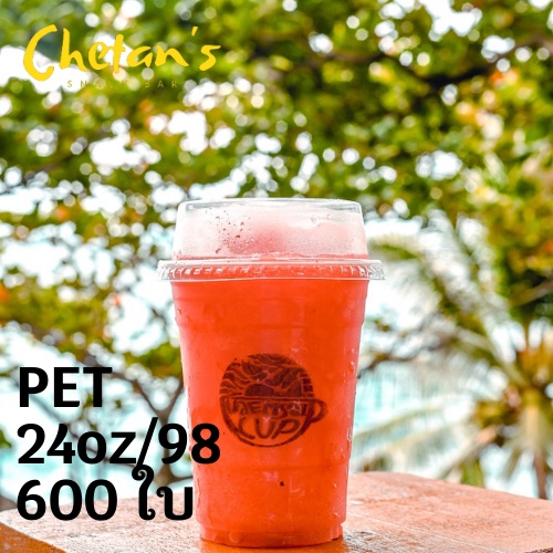 [ยกลัง] แก้วพลาสติก FPC PET FP-24oz.(98mm) 600ใบ/กล่อง แก้ว 24 ออนซ์แก้ว PET 24 ออนซ์ หนา ทรง ...
