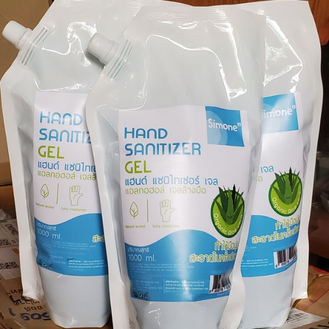 Simone Hand Sanitizer gel | Shopee Thailand