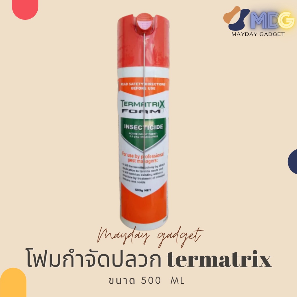 Termatrix Foam เทอร์มาทริกซ์ โฟม โฟมกำจัดปลวก กำจัดปลวก ปลวก ตายยกรัง ขนาด500g. | Shopee Thailand