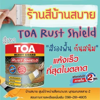 Baansabai191, ร้านค้าออนไลน์ | Shopee Thailand