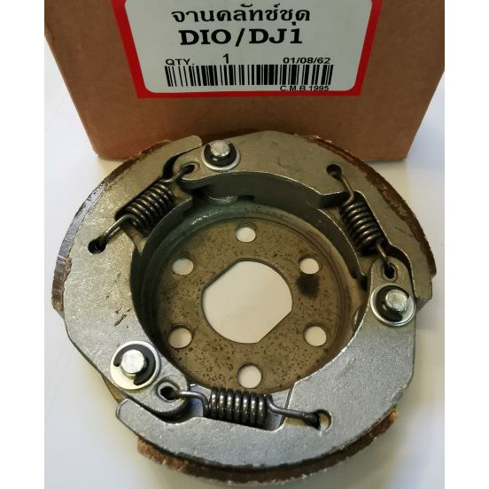 จานคลัช DIO / DJ1 จานครัช ดีโอ้ / ดีเจ1 ครัชดีโอ รถมอเตอร์ไวค์ฮอนด้าDIO | Shopee Thailand