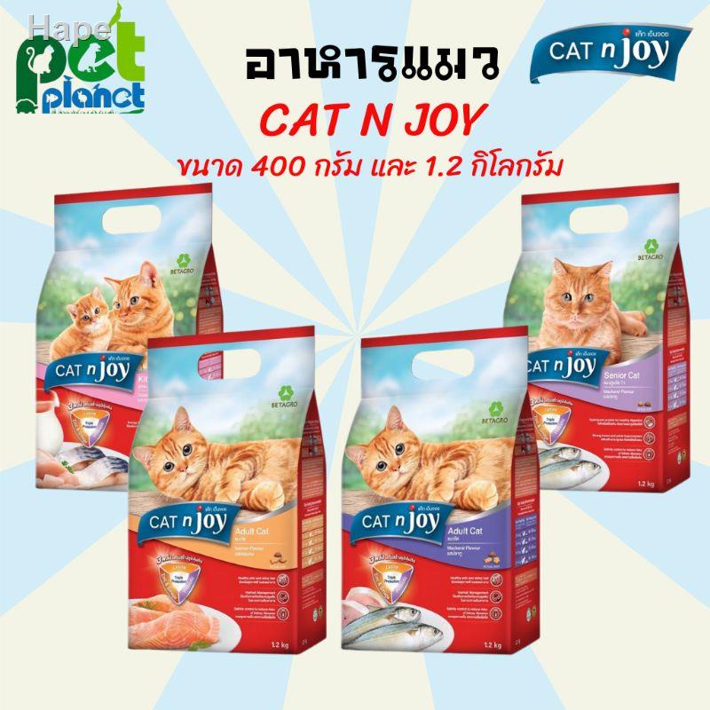 อาหารแมว CAT n joy แคทเอ็นจอย อาหารแมวทุกช่วงวัย อาหารสำหรับ แมวโต ลูกแมว และ แมวแก่ ขนาด 400 ...