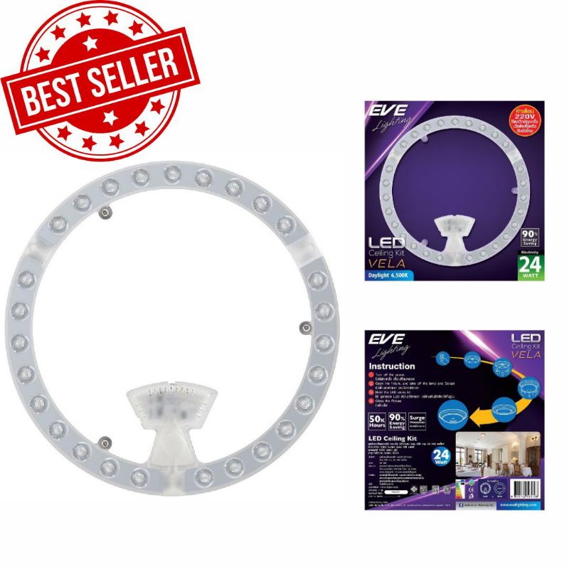 ไฟled หลอด LED EVE CEILING VELA 50000hr 24 วัตต์ DAYLIGHT ไฟเพดาน 24 ...