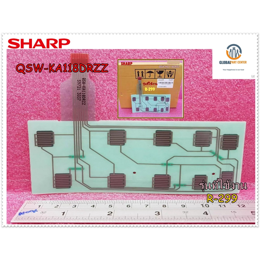 ขายอะไหล่ของแท้/แผงปุ่มกด/คีย์กด/สวิตซ์กด(ชั้นใน) ไมโครเวฟชาร์ป/FPC SHARP/QSW-KA118DRZZ/รุ่นR ...