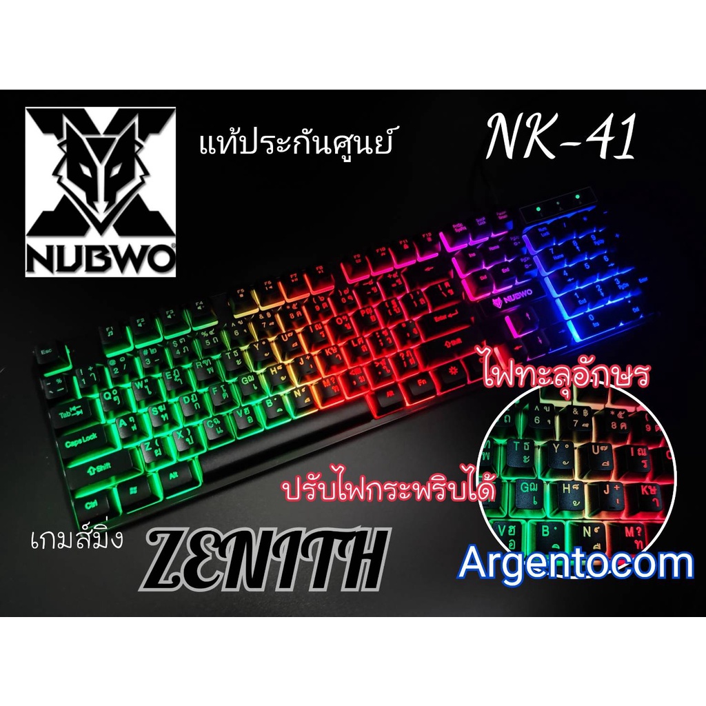 แท้ประกันศูนย์ ไฟสวยๆกระพริบได้ราคาเบาๆNUBWO NK-41 ZENITH keyboard Gaming | Shopee Thailand