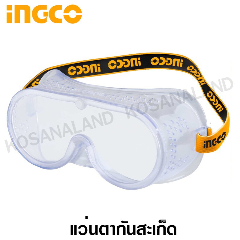 INGCO แว่นตากันสะเก็ด / แว่นครอบตานิรภัย / แว่นตาเซฟตี้ รุ่น HSG02 ...