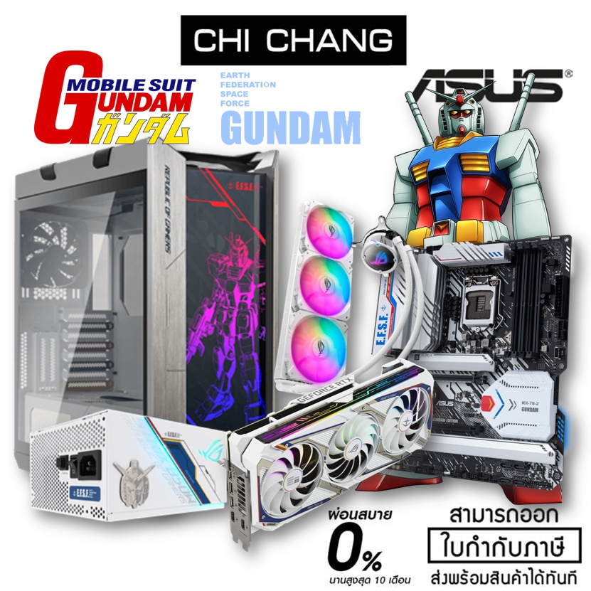 ASUS ชุดประกอบคอมพิวเตอร์ Gundam RX-78-2 collection | Shopee Thailand