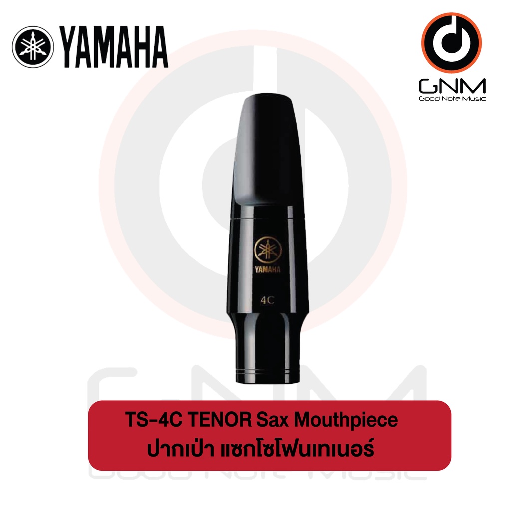YAMAHA เม้าส์ Tenor Saxophone Mouthpiece รุ่น TS-4C ปากเป่าแซ็กโซโฟนเทเนอร์ | Shopee Thailand
