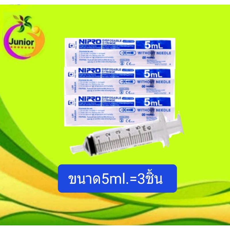 Syringe Nipro ไซริ้ง นิโปร ( ขนาด5ML. ,ขนาด10ML.) | Shopee Thailand