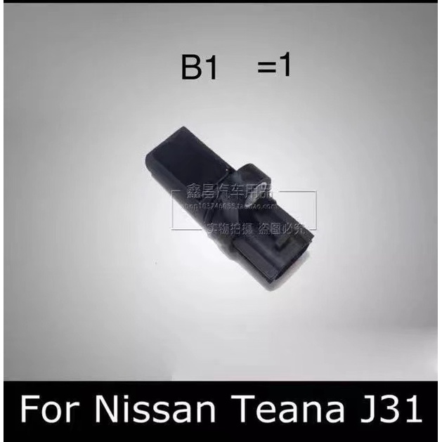 เซนเซอร์เพลาลูกเบี้ยว อะไหล่แท้ B1 B2. B3 Teana J31/VQ2.3/VQ3.5 Y50 | Shopee Thailand