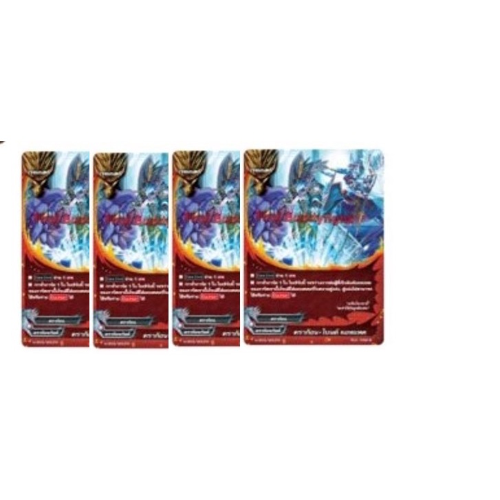 BuddyFight Fighter Deck03&04 (BFT-FD03) /(BFT-FD04)มี2แบบ เอาสั่งเลย ชุดพร้อมเล่น | Shopee Thailand