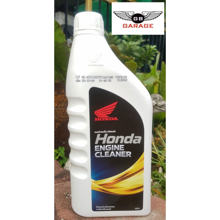 น้ำยาล้างภายในเครื่องยนต์สำหรับรถจักรยานยนต์ Honda Engine Cleaner ขนาด 0.8ลิตร ของแท้ศูนย์บริการ ...