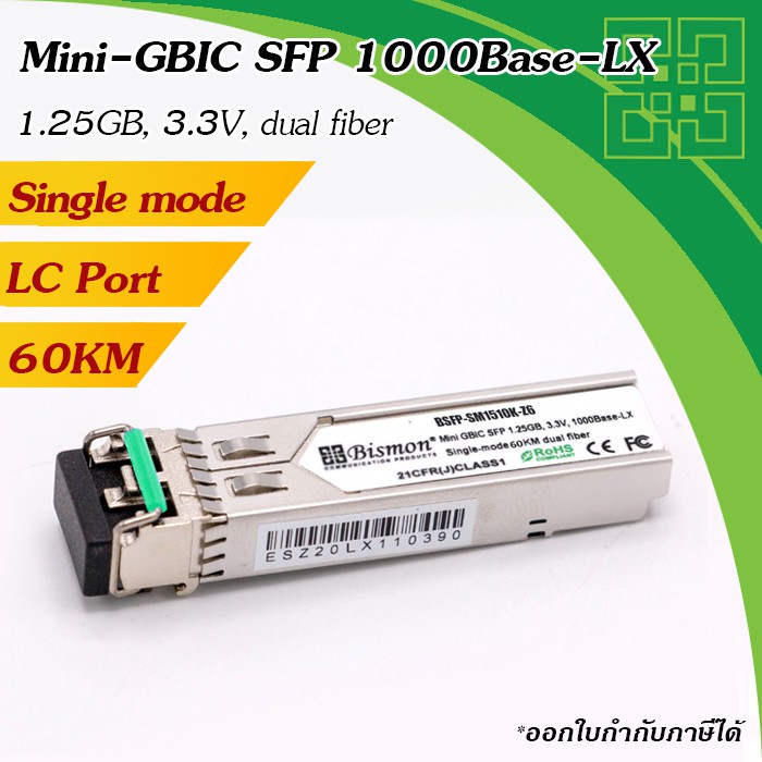 SFP Module transceiver 1000Base-LX Single-mode, 3.3V, LC Port, 60KM ...