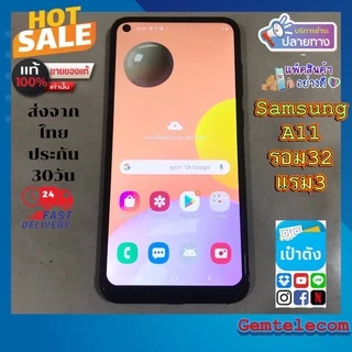samsung มือ2 ราคาพิเศษ | ซื้อออนไลน์ที่ Shopee ส่งฟรี*ทั่วไทย! โทรศัพท์ ...