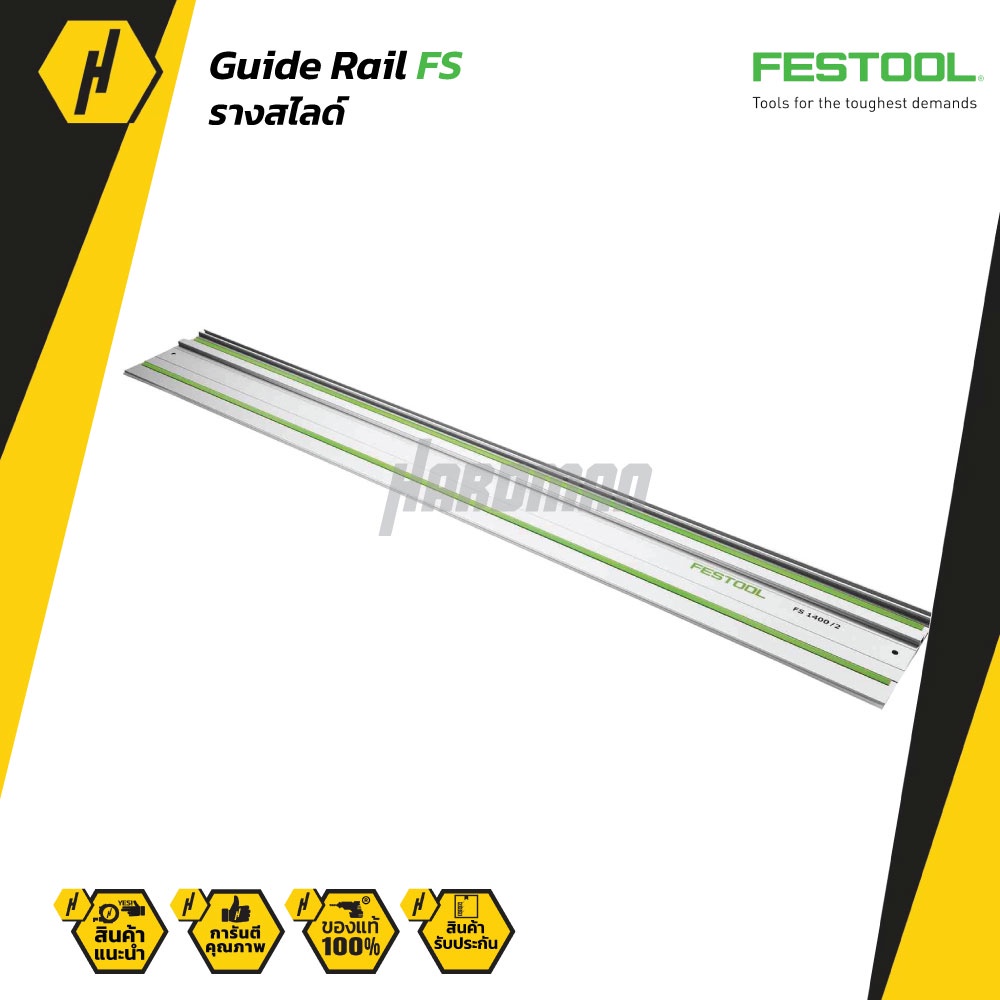 FESTOOL guide rail FS1400/2 รางสไลด์ (491498) | Shopee Thailand