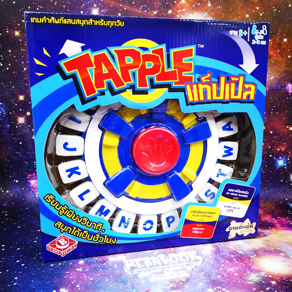 Tapple แท็ปเปิล Board Game (ภาษาไทย) | Shopee Thailand