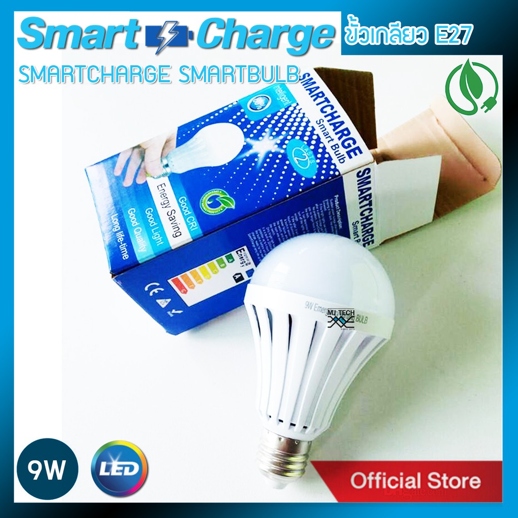 Smart Charger หลอดไฟ LED Smart Charge ชาร์จไฟได้ ขั้วเกลียว E27 ขนาด 9W ...