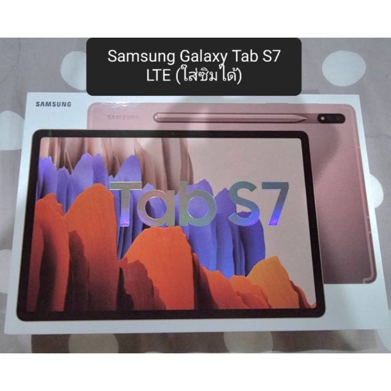 Samsung Galaxy Tab S7 LTE รุ่นใส่ซิมได้ | Shopee Thailand