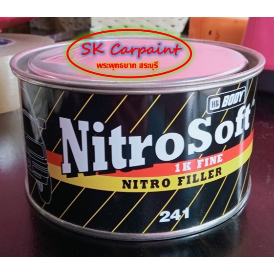 สีโป๊วจับรอย HB BODY NitroSoft 241 ขนาด 750 กรัม | Shopee Thailand