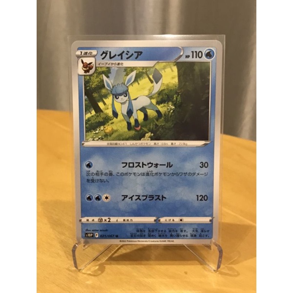 Pokemon Card Game JP [Single card] - Glaceon 021/067 U - s10P Space Juggler | Shopee Thailand