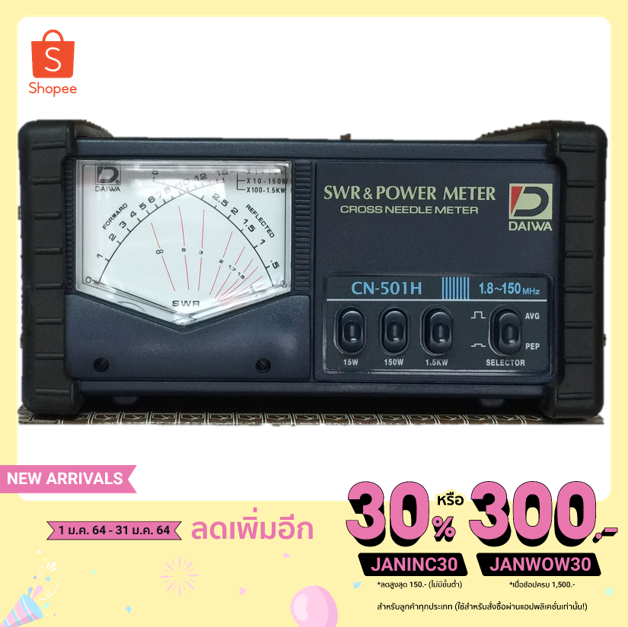 [โค้ด JANWOW30 ลด 3,450฿] SWR METER CN501H Cross Needle Meter อุปกรณ ...