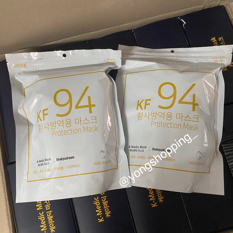พรี ของแท้ แมสเกาหลี หน้ากากอนามัย kf94 50 ชิ้น k-medic made in korea | Shopee Thailand
