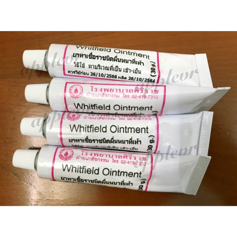🐝 ขี้ผึ้งวิทฟิลด์ Whitfield Ointment | Shopee Thailand