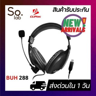 cliptec ราคาพิเศษ | ซื้อออนไลน์ที่ Shopee ส่งฟรี*ทั่วไทย!