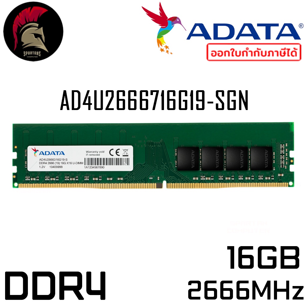 RAM 16GB (16GBx1) DDR4 2666 MHz ADATA Premier DIMM แรม (AD4U2666716G19 ...