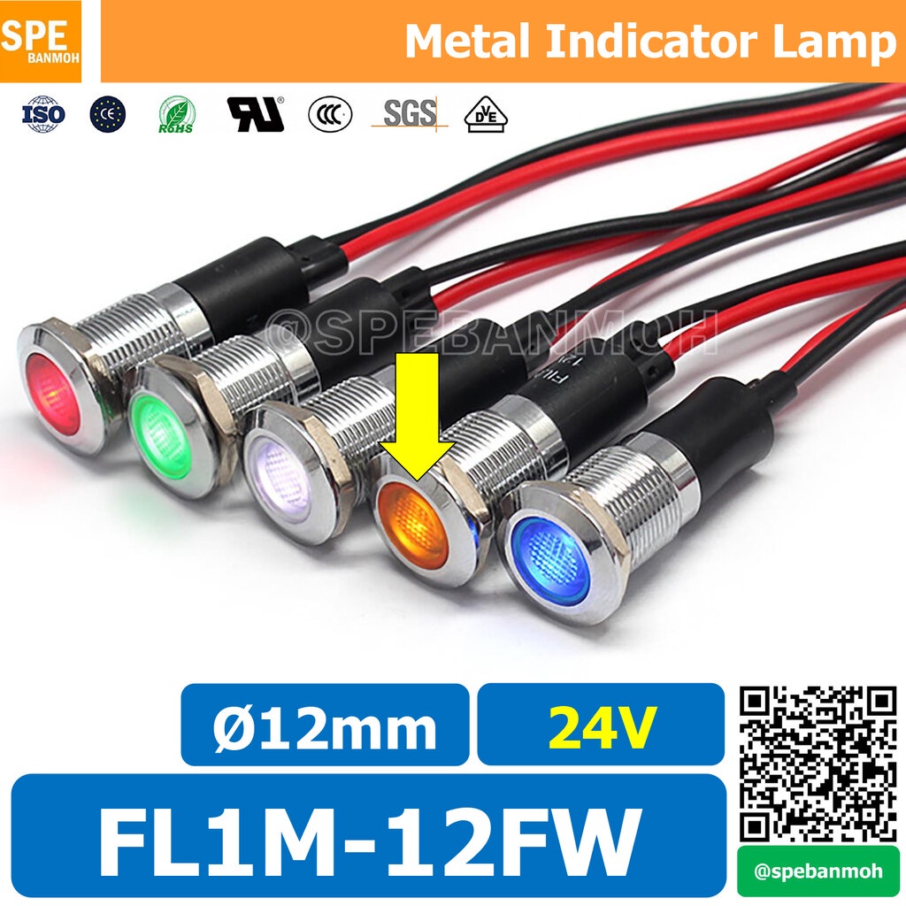 [ 1ชิ้น ] FL1M-12FW Ø12 24V สีเหลือง Yellow หลอดหน้าปัด กันน้ำ IP67 ...