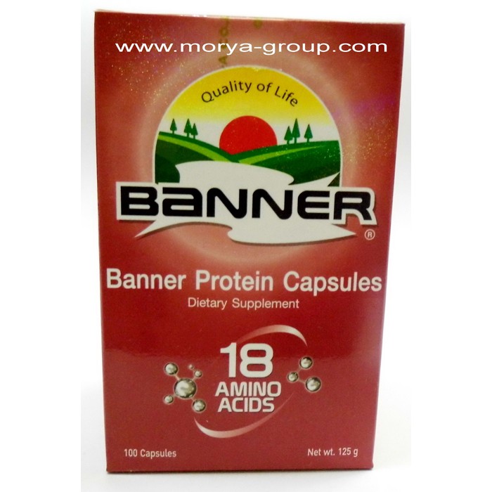 Banner Protein Capsules แบนเนอร์ โปรตีน กป. 100 แคปซูล | Shopee Thailand