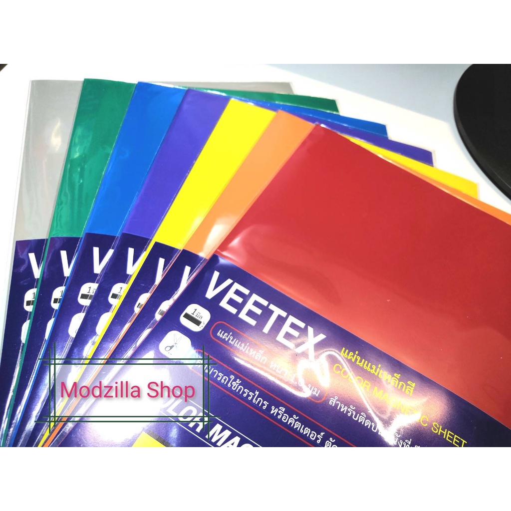 วีเท็กซ์ VEETEX แผ่นแม่เหล็ก แม่เหล็ก 7 สี ขนาด A4 หนา 1 mm. | Shopee ...