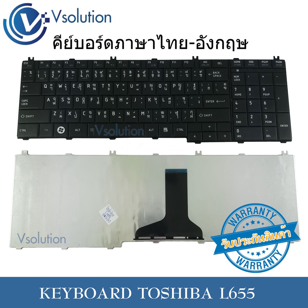 แป้นพิมพ์ คีย์บอร์ด KEYBOARD TOSHIBA L655 สีดำ | Shopee Thailand