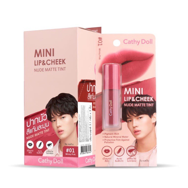 Cathy Doll Mini Lip & Cheek Nude Matte Tint | Shopee Thailand