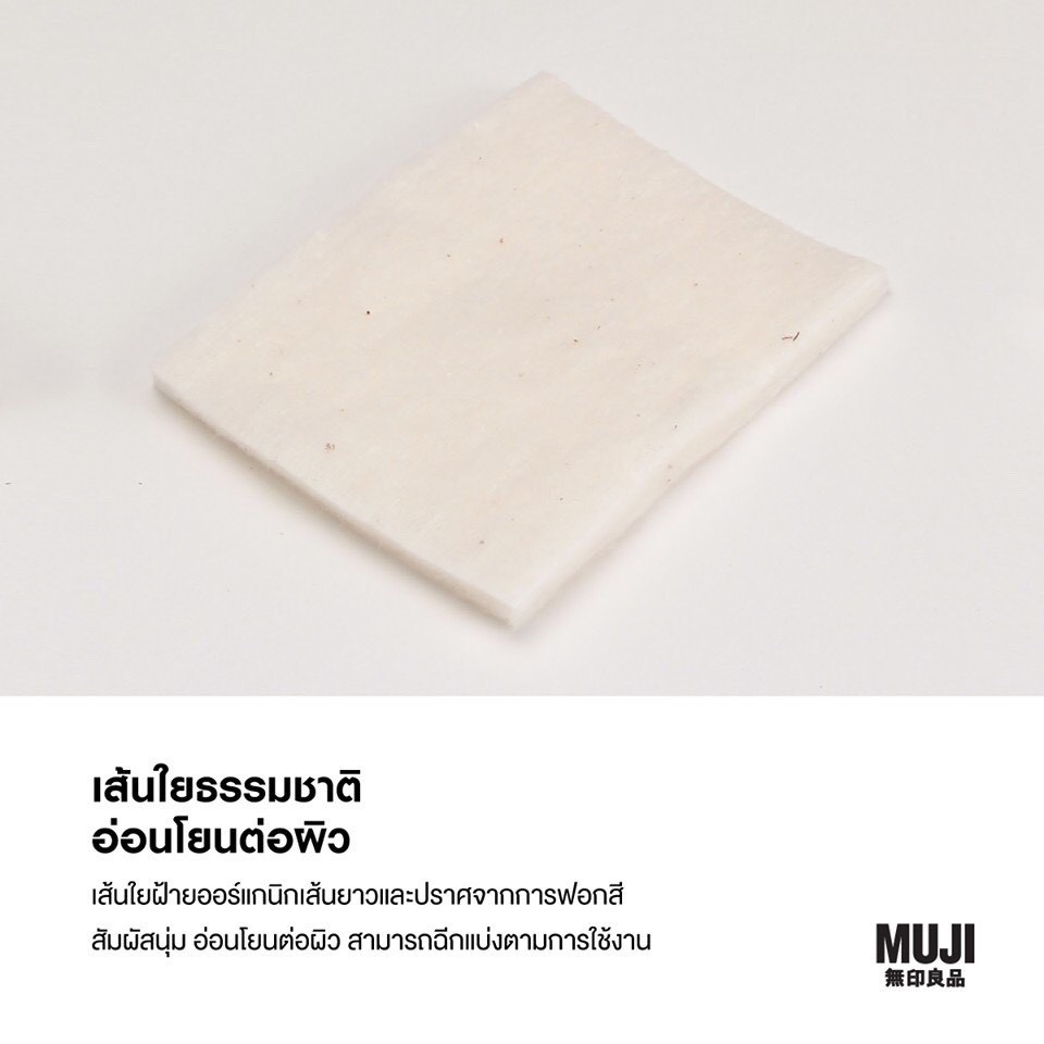 Muji กระดาษเช็ดแว่น มูจิ ที่เช็ดแว่น กระดาษเช็ดแว่น Portable spectacles ...