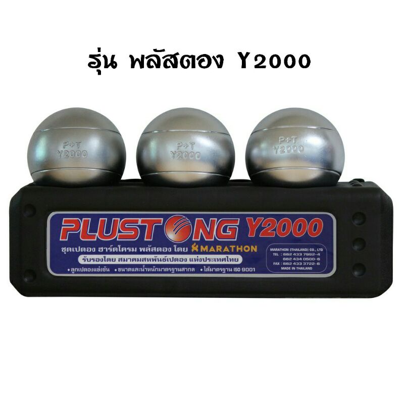 y2000 ราคาพิเศษ | ซื้อออนไลน์ที่ Shopee ส่งฟรี*ทั่วไทย!