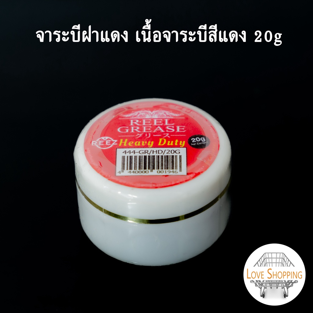 จาระบีใส่รอกตกปลา น้ำมันใส่รอกตกปลา น้ำมัน และ จาระบี REEZ จาระบีใส่รอก ...