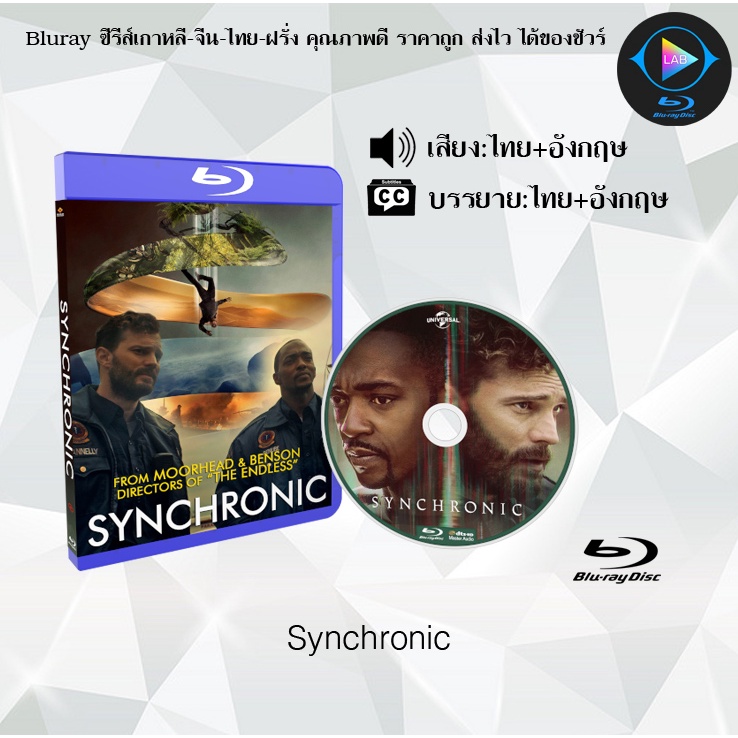 Bluray เรื่อง Synchronic (เสียงไทย+เสียงอังกฤษ+ซับไทย) | Shopee Thailand
