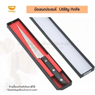 CHUMMY KITCHENS ชัมมี่ คิทเช่น, ร้านค้าออนไลน์ | Shopee Thailand