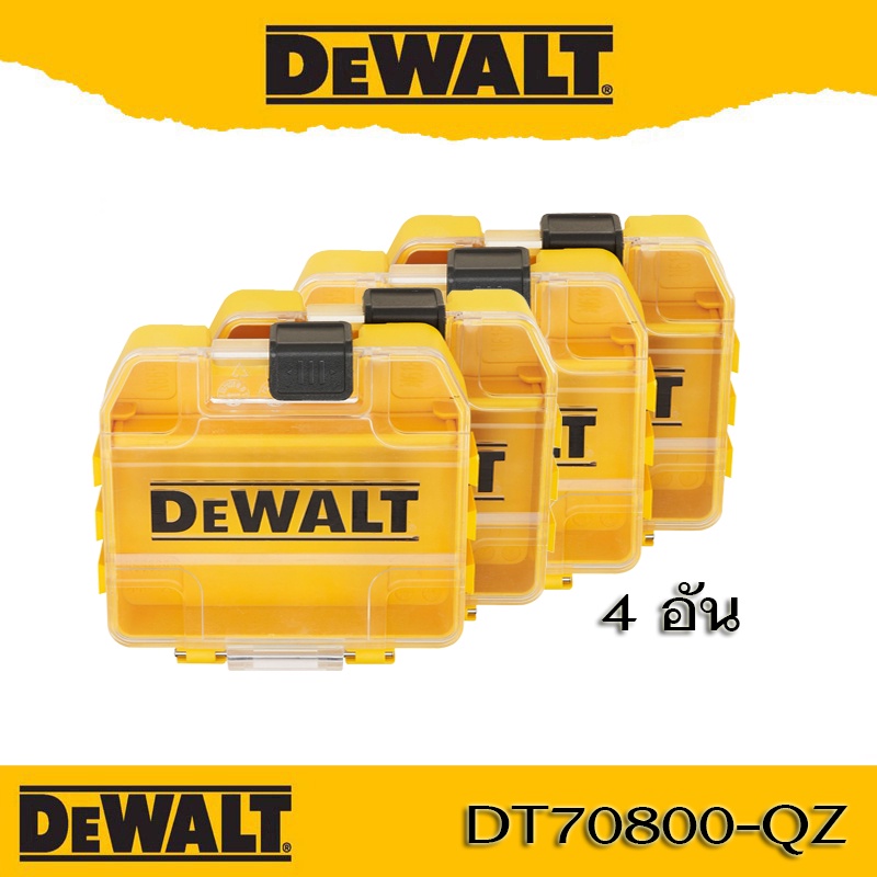 DeWALT TOUGH CASE ( DT70800-QZ | DT70801-QZ | DWAN2190 | DT70839-QZ ...