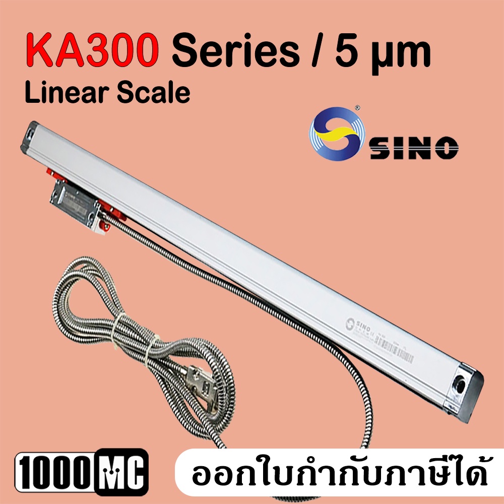 SINO Linear scale KA300-270 / 320 / 370 / 420 / 470 / 520 / 620 / 820 / 870 mm. ความละเอียด 5 ...