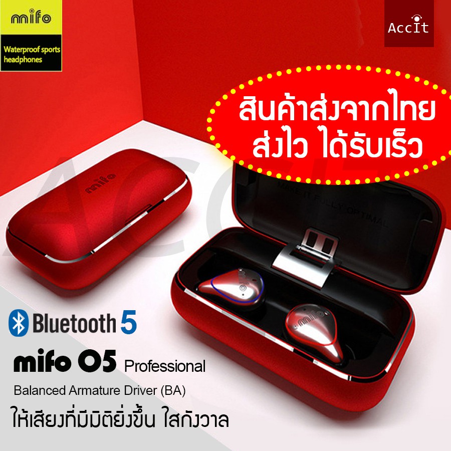 mifo O5 True Wireless ของแท้ 100% หูฟัง ไร้สาย บลูทูธ 5.0 IPX 7 รุ่น Pro (Professional ...