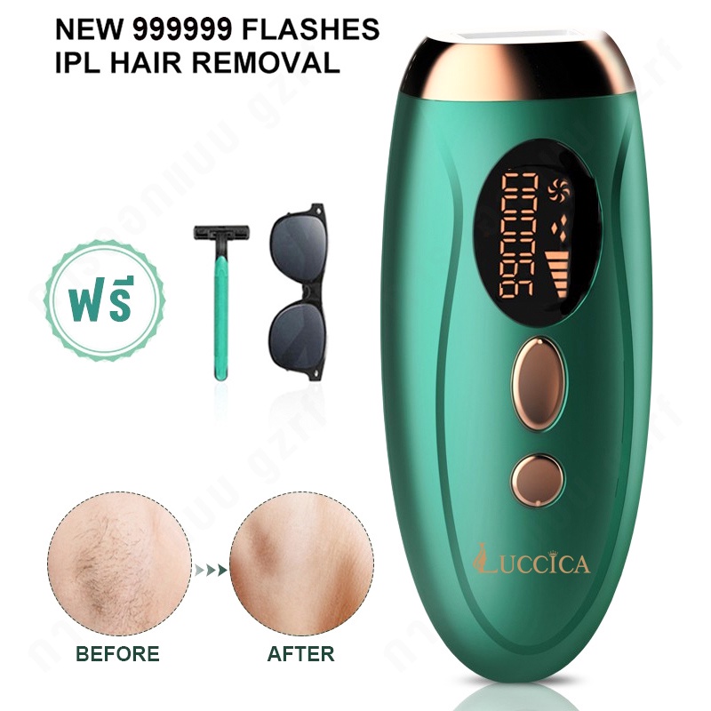 luccica-เครื่องเลเซอร์กำจัดขน เครื่องกำจัดขนถาวร 990000 | Shopee Thailand