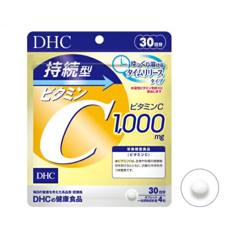DHC Vitamin C วิตามินซี 1000 mg 60 วัน, 20 วัน, C Sustainable ละลายช้า ...