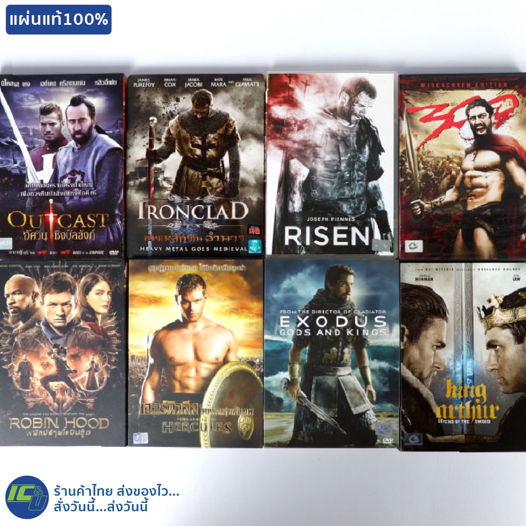 (แผ่นแท้100%) DVD หนัง ดีวีดี 300, ROBIN HOOD, OUTCAST, RISEN, KING ...