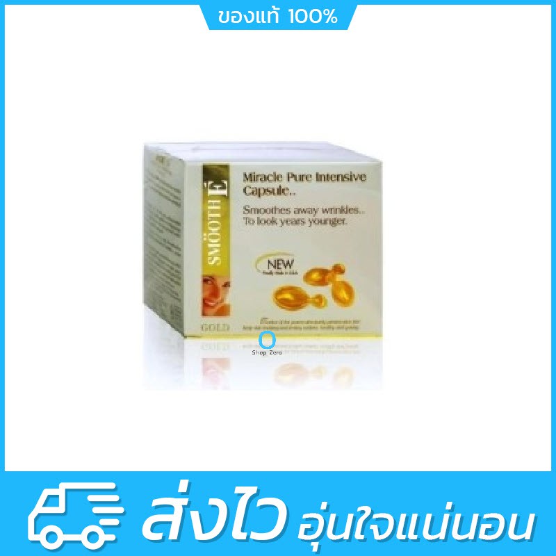 Smooth E Miracle Gold Capsule 12 Capsule (รักษาริ้วรอยล้ำลึก) | Shopee ...